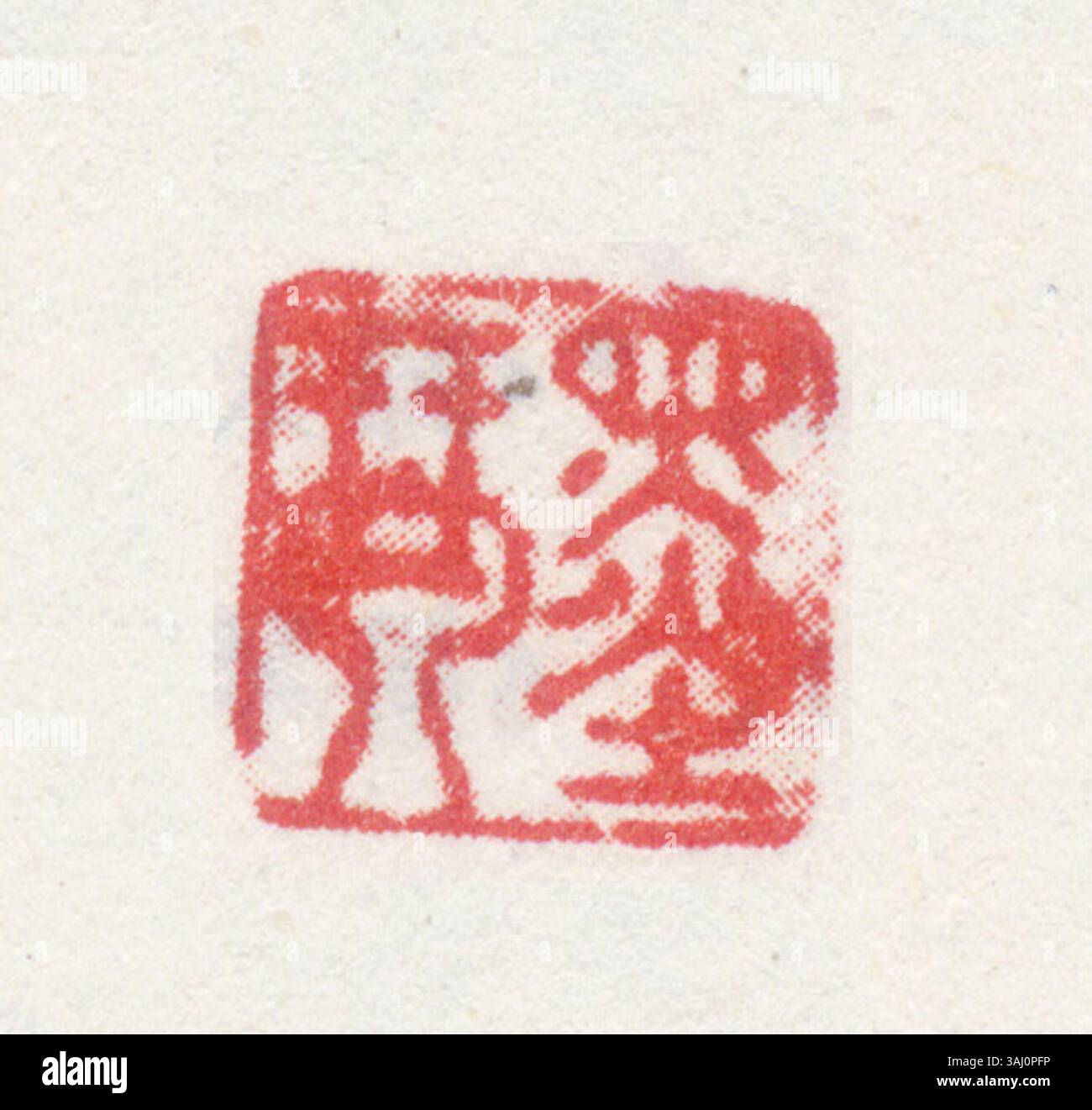 This traditional Chinese seal, crafted from jade, marks documents and ...