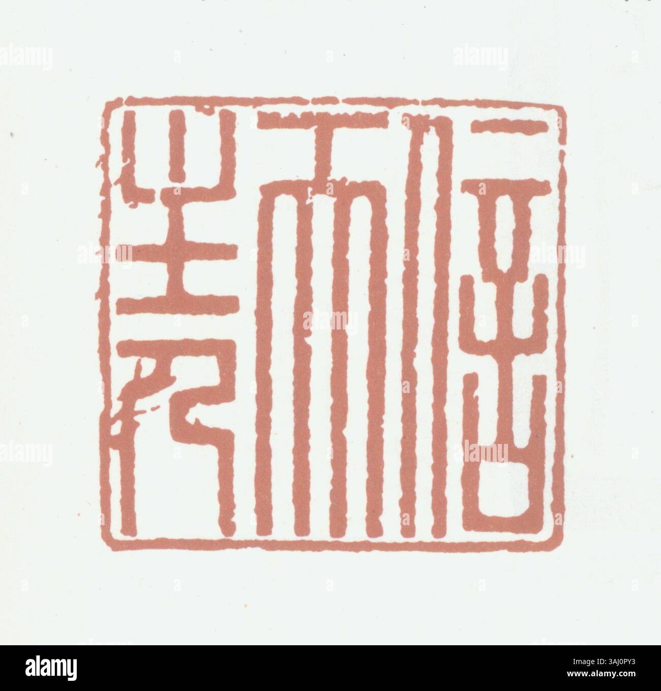 The Simplified Chinese seal is a cultural and governmental symbol used ...