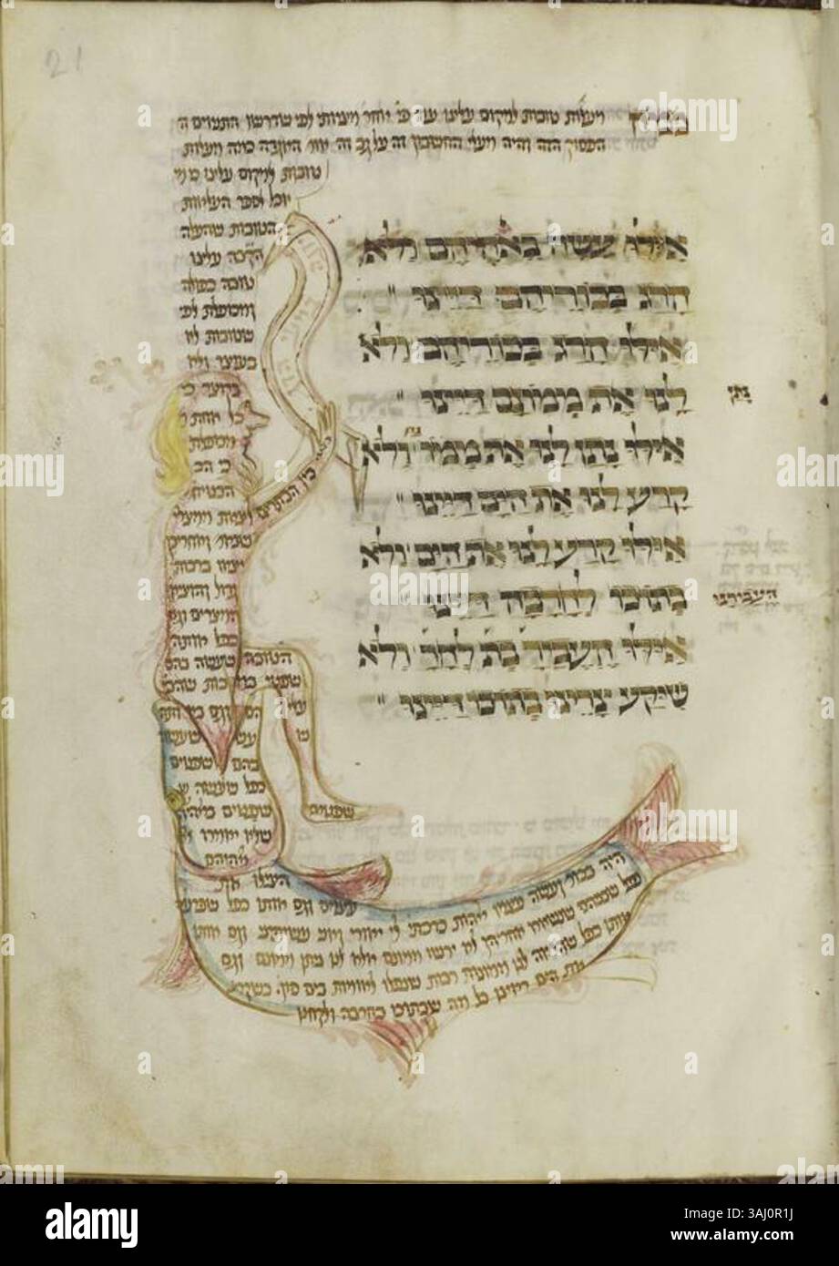 The Ashkenazi Haggadah, created in Germany in the 1430s, is a Hebrew ...