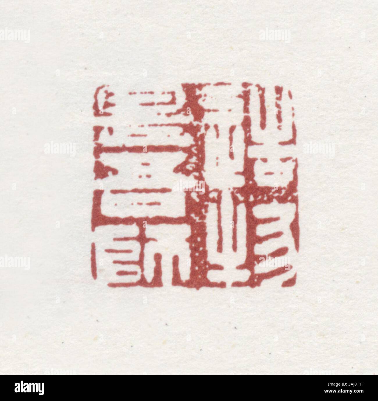 The term 'seal' in Simplified Chinese refers to a traditional object ...