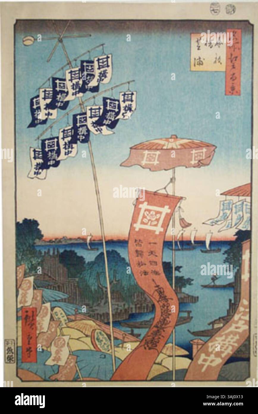 Utagawa Hiroshige’s 1857 print *Kanasugi Bridge and Shibaura* showcases ...