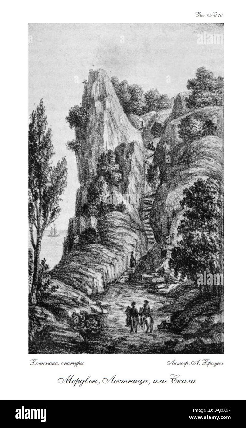 This 1834 artwork, with minimal surviving context, remains an enigmatic ...