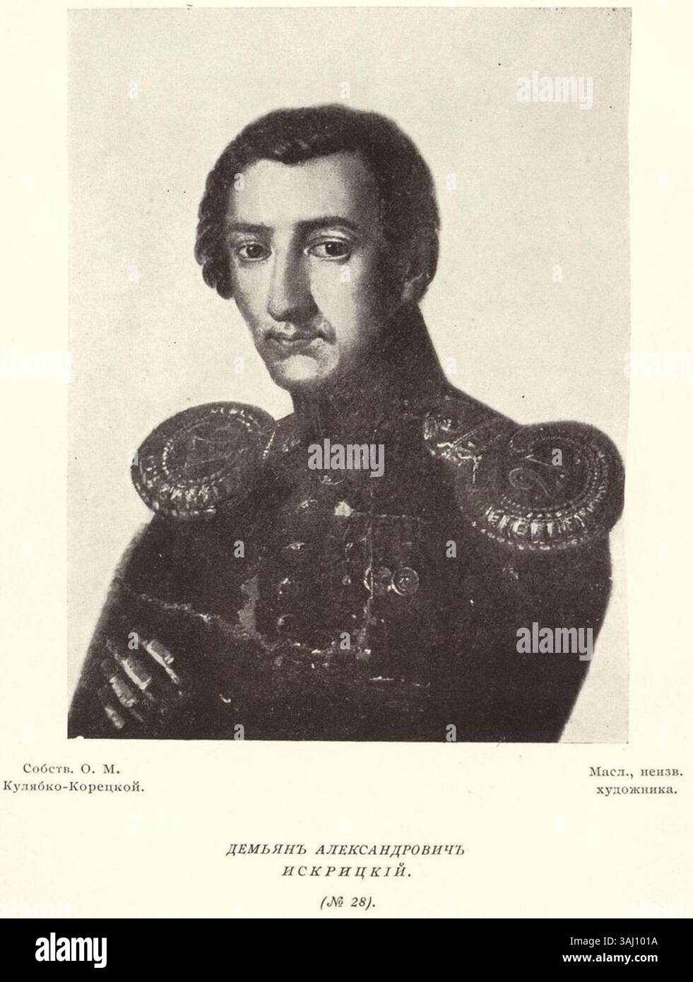 Black and white portrait of Demyan Alexandrovich Iskritskiy by an ...