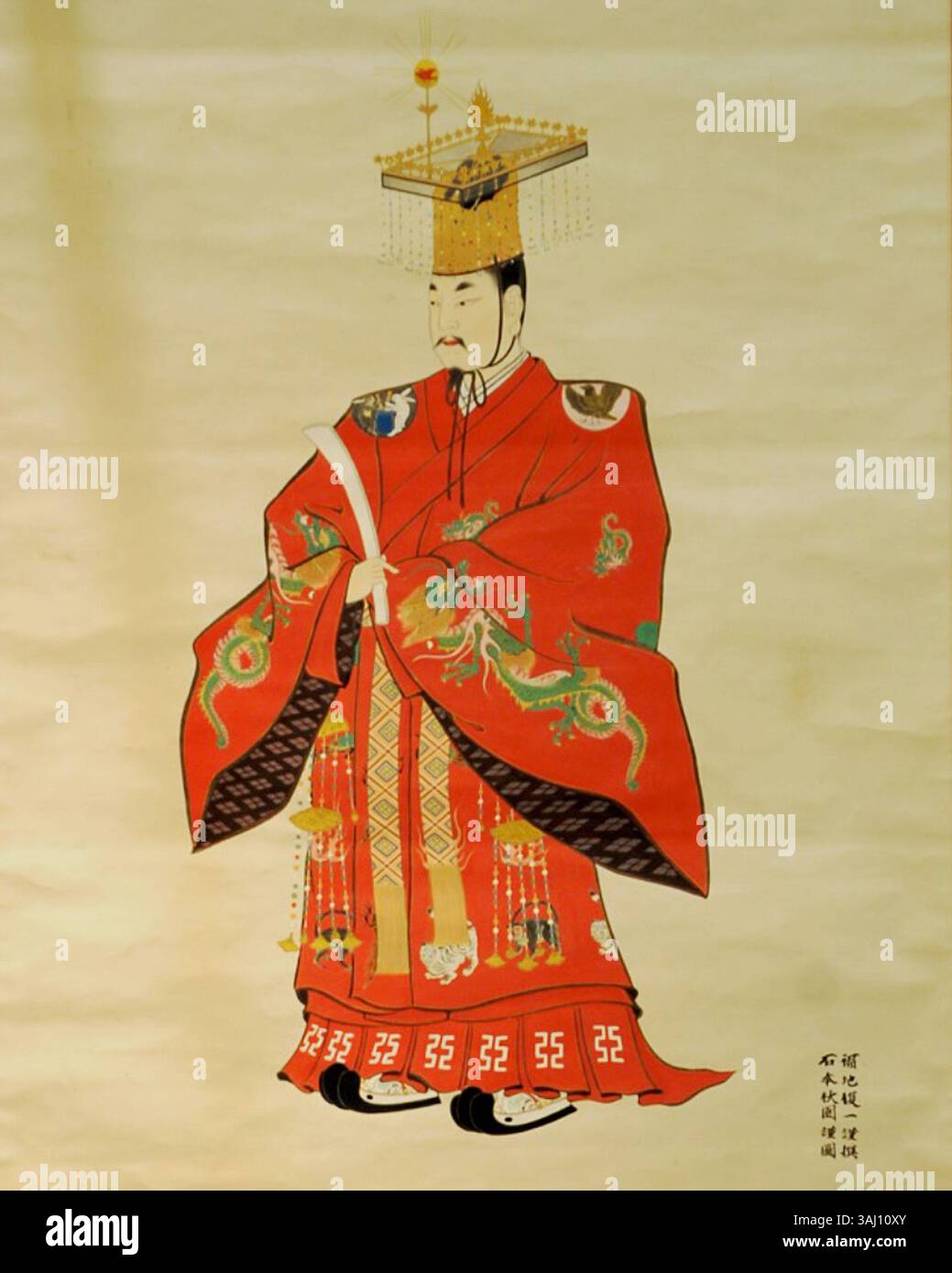 Emperor Go-Sanj depicted in ceremonial dress as illustrated by Ishimoto ...