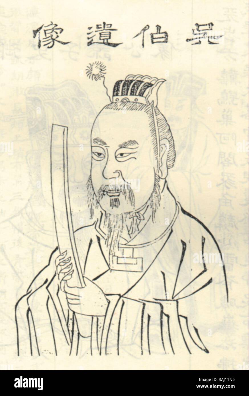 This Qing dynasty artwork illustrates the distinctive style and ...