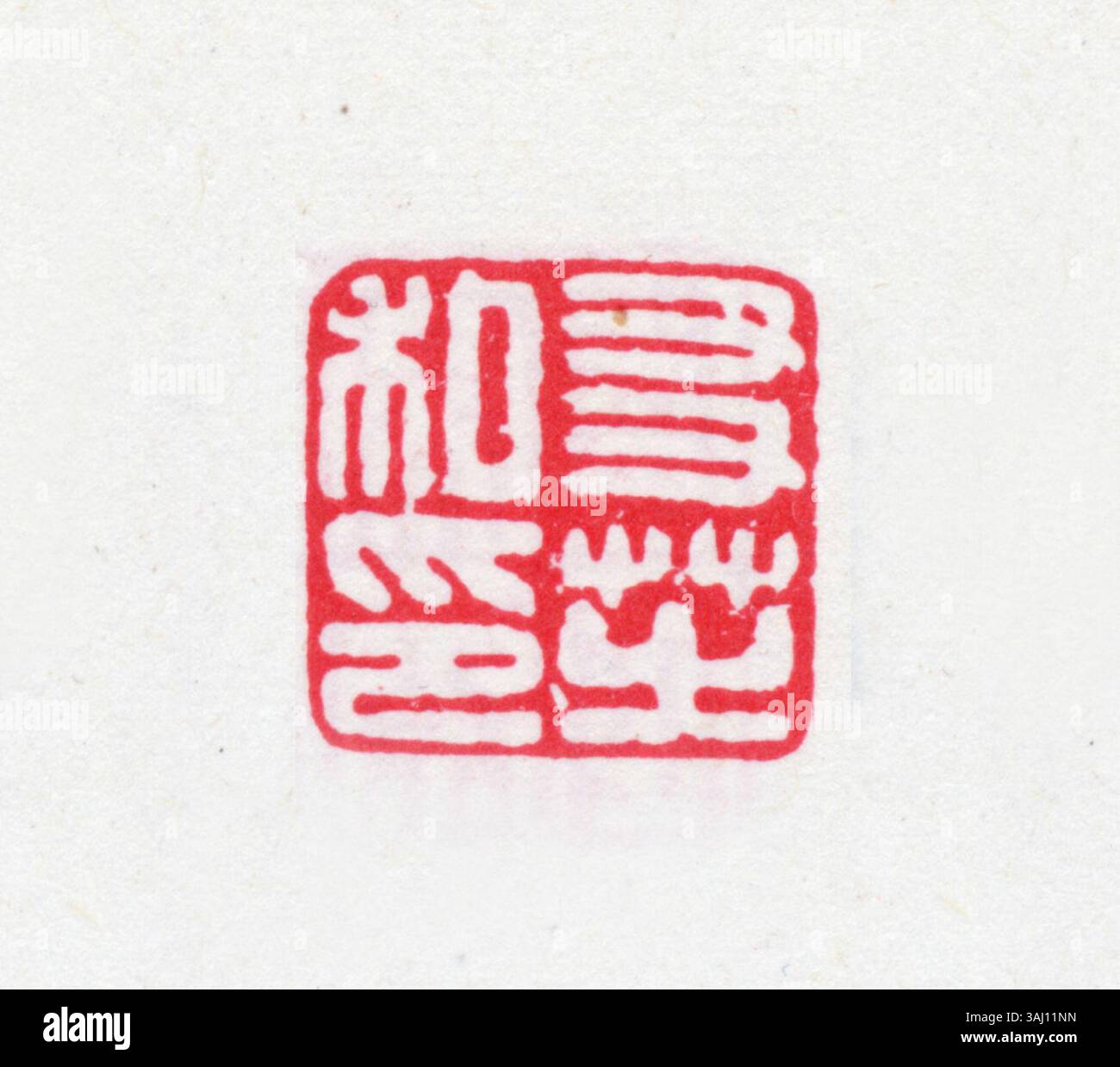 A Chinese seal, often inked in red, marks documents and artworks. It ...