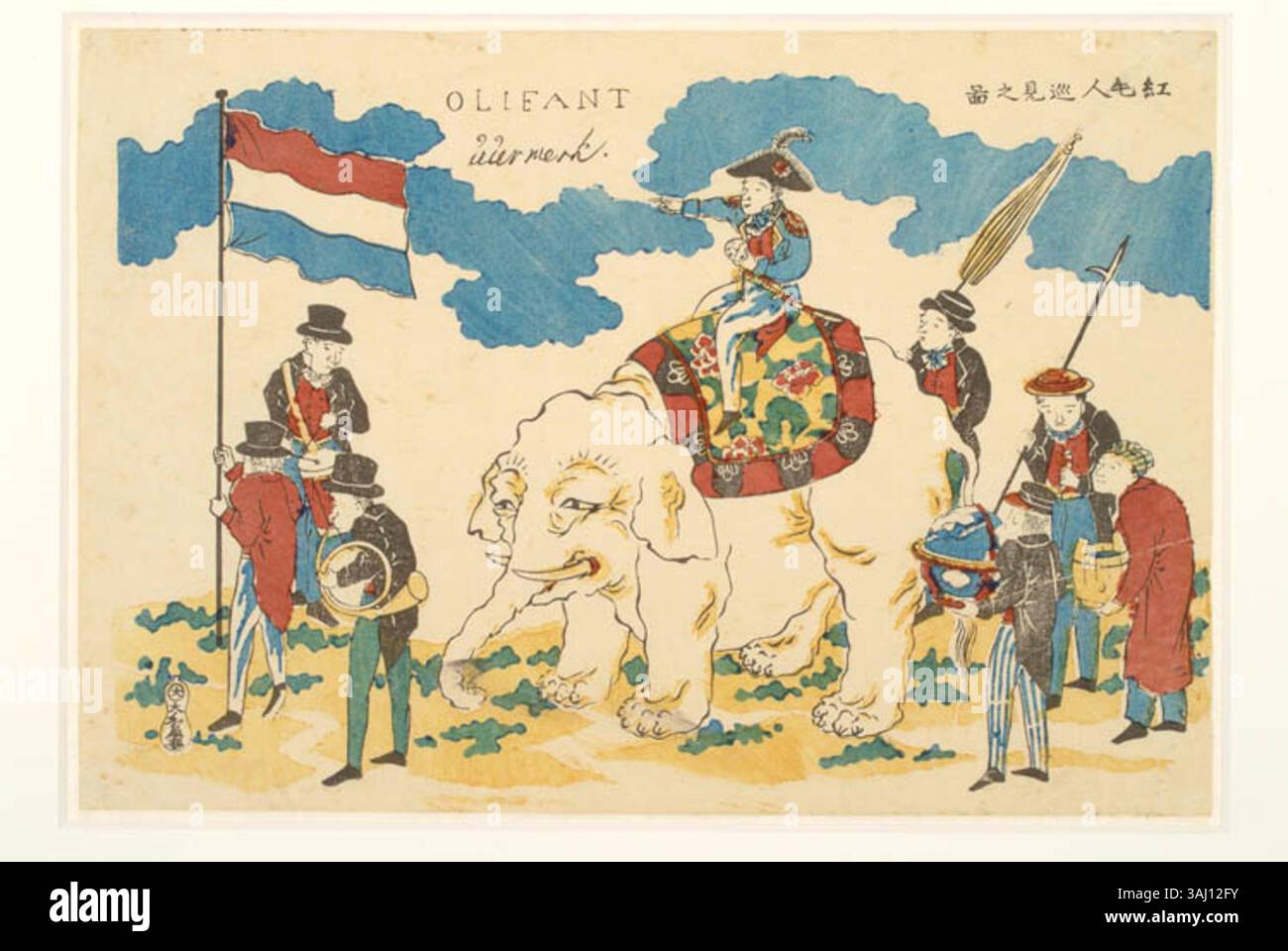 The print from 1840 depicts a Dutch group with an elephant on their ...