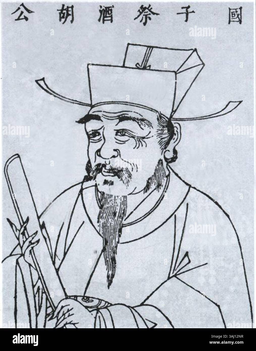 Hu Yan was a prominent politician during the Ming Dynasty (1368-1644 ...