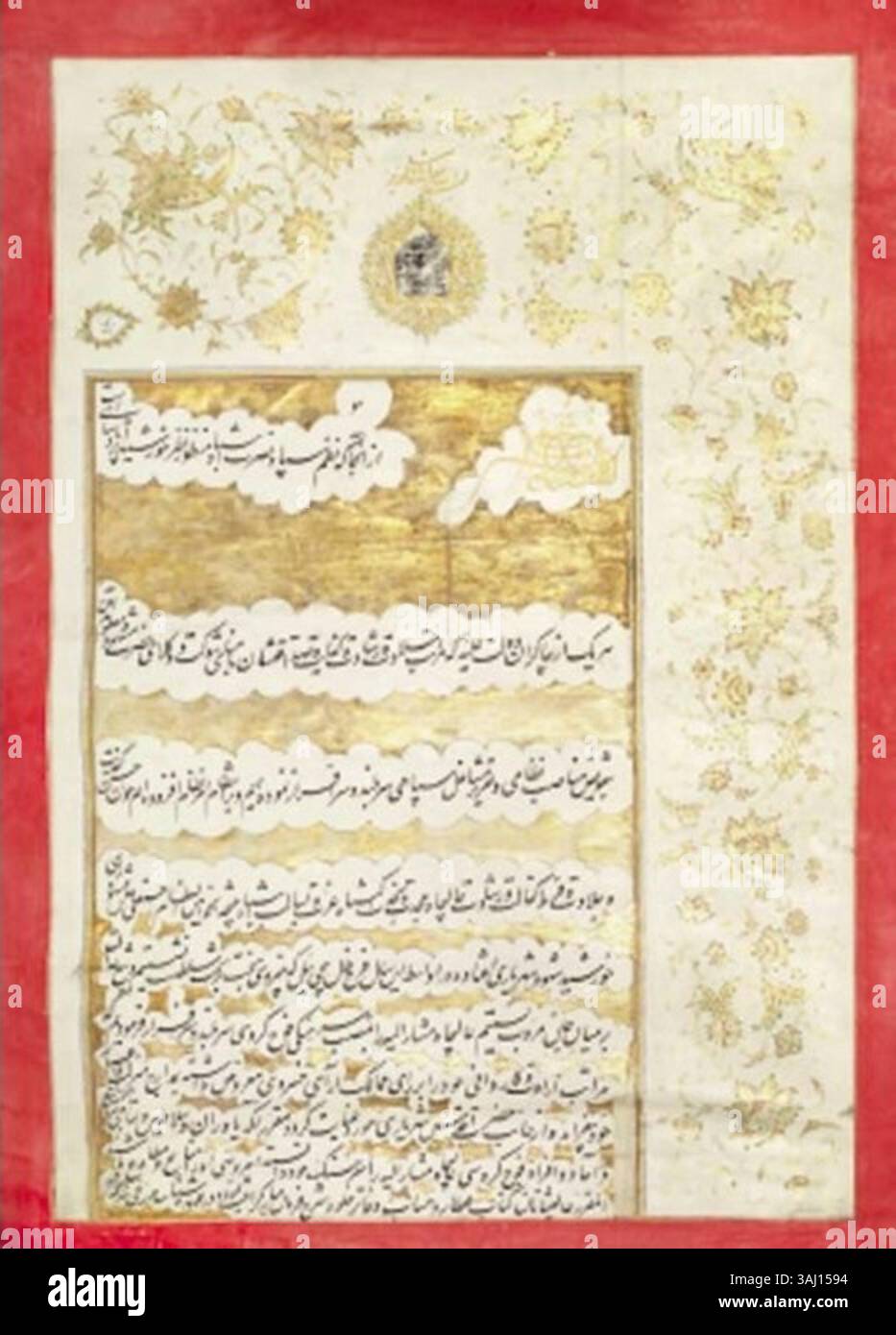 This Firman, issued during Naser al-Din Shah's reign (1847-48 AD ...