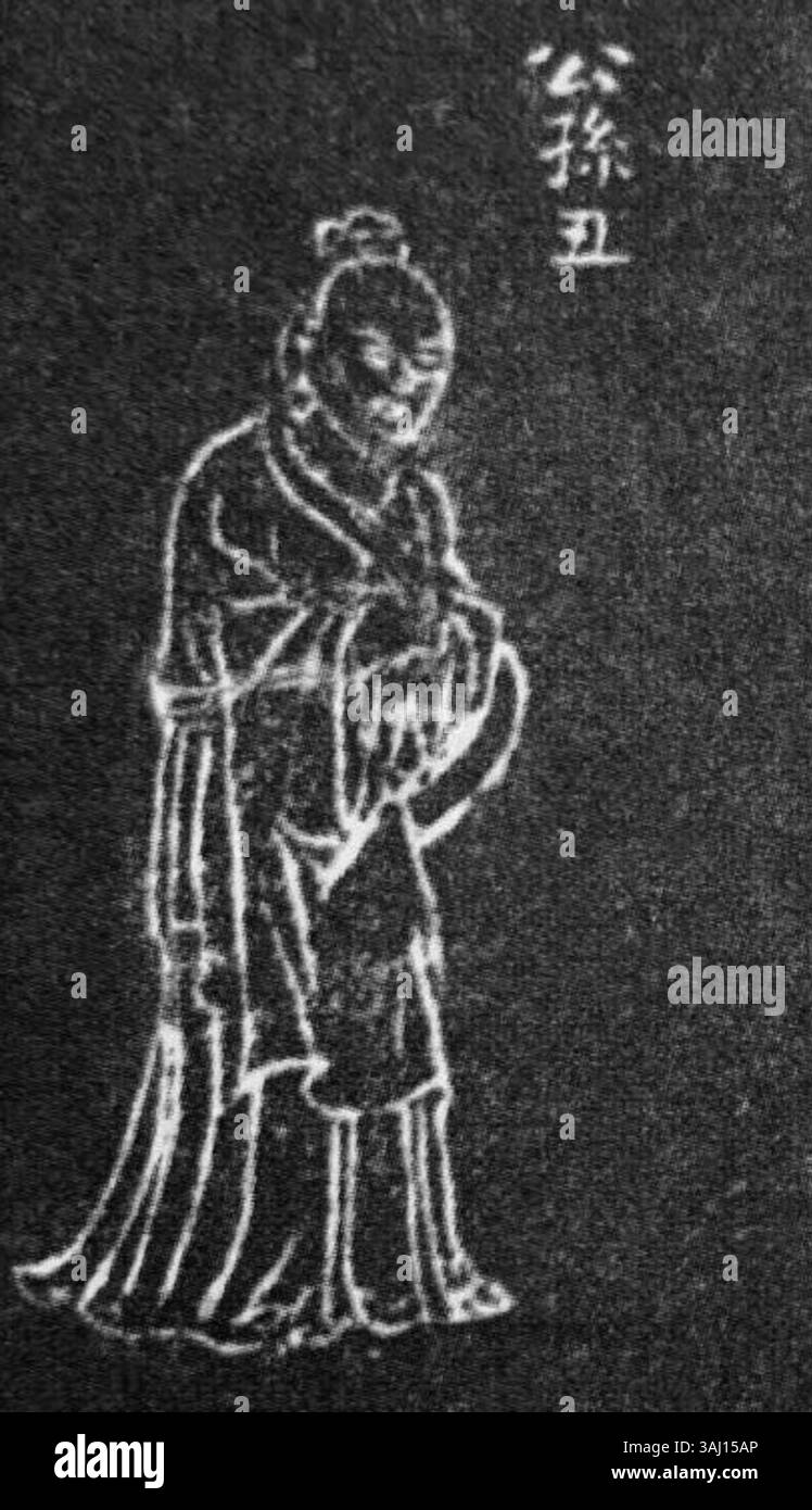 A rubbing from the stone stele of 'Heritage Illustrations for Descent ...