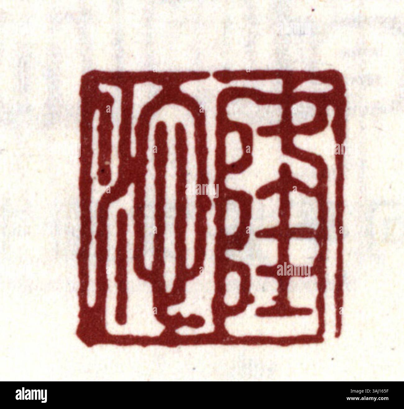 Simplified Chinese seals are used in official government processes to ...