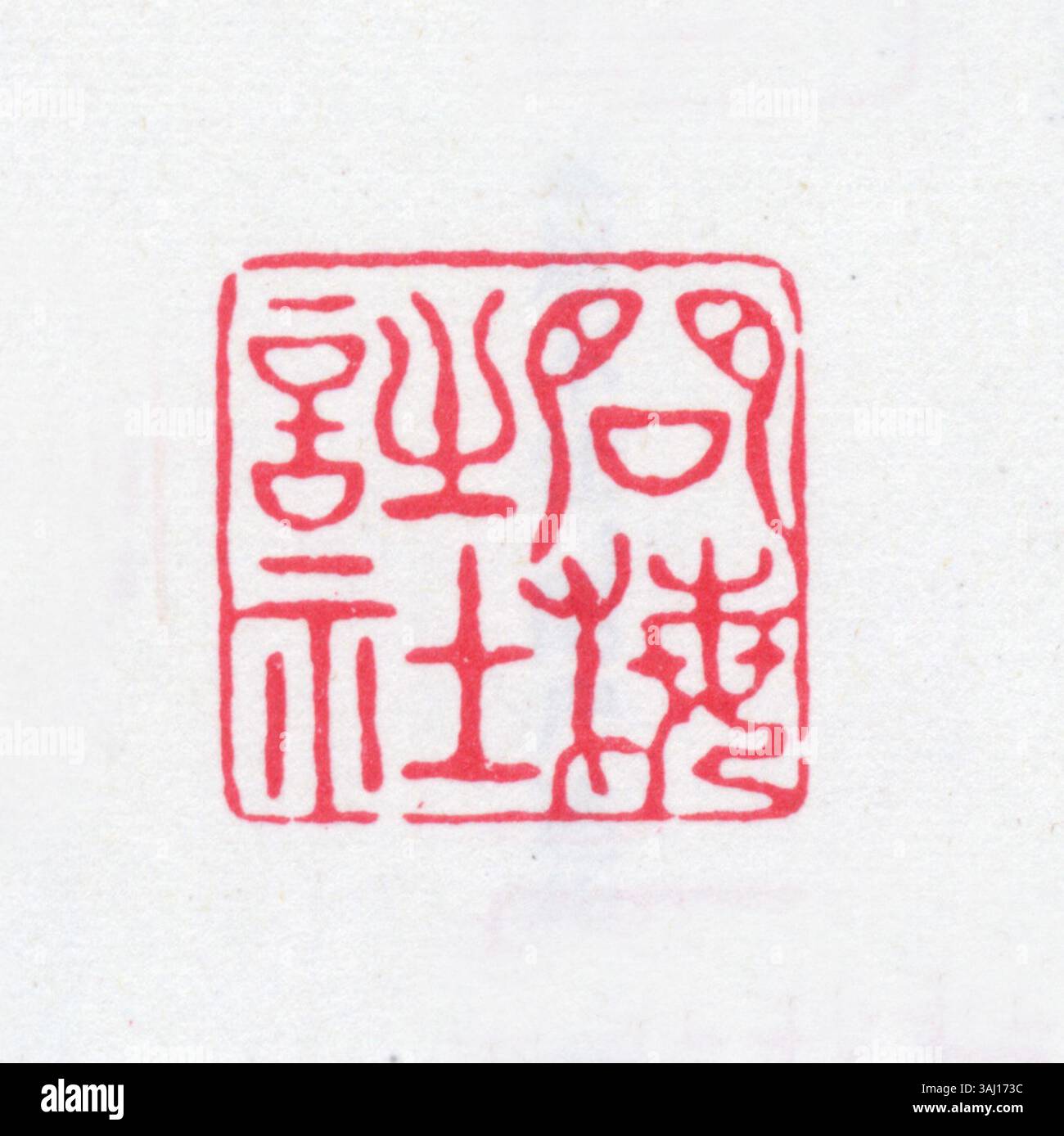 This title also appears to reference a Chinese seal in simplified ...