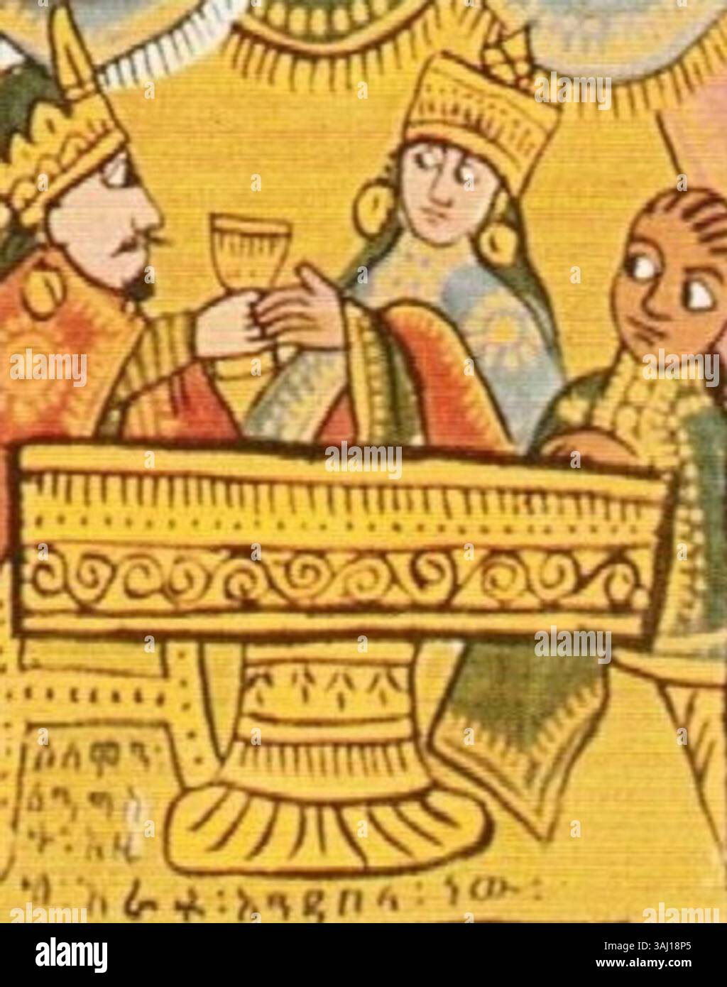 This 17th-19th century Ethiopian painting depicts the Queen of Sheba ...