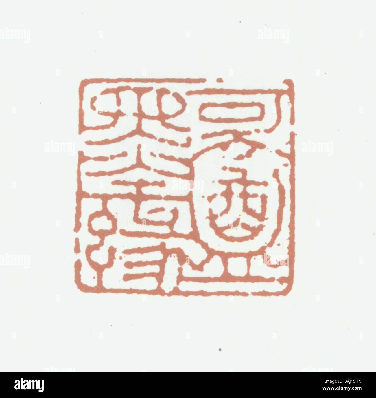 The simplified Chinese seal is an essential element in Chinese culture ...