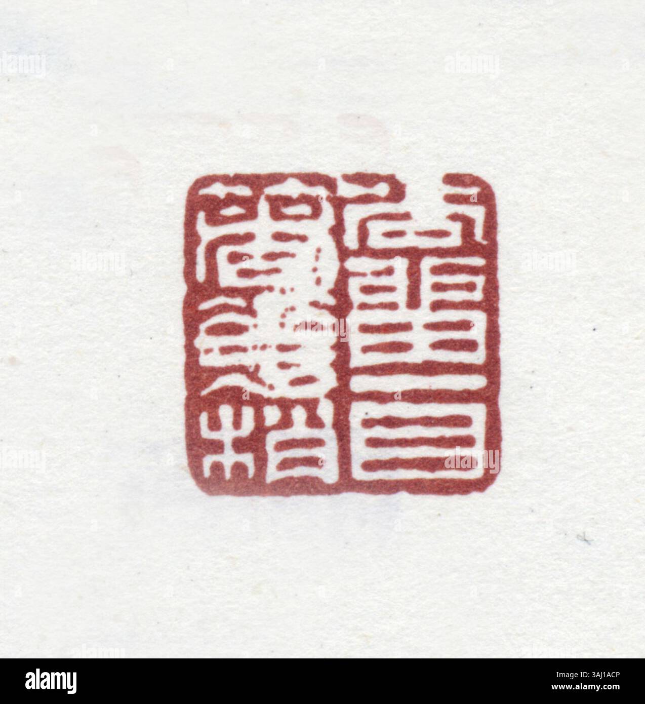This Chinese seal, inked in red, marks official documents and artworks ...