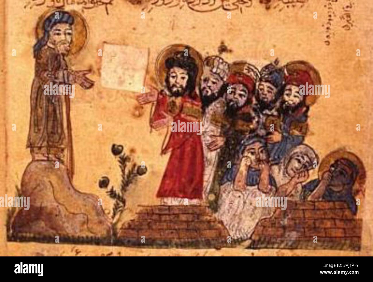 This 13th-century manuscript, Ms. Or. 1200 folio 1, is a key work of ...