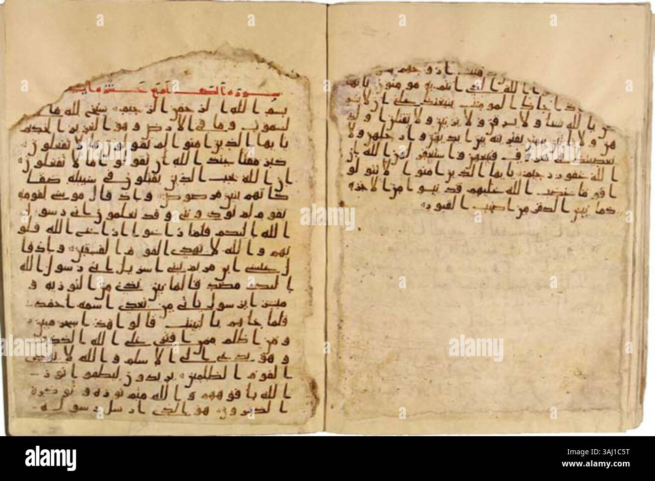 The Codex Mashhad, MS 4116, folios B107b and B108a, feature the end of Surah 60 (al-Mumtahina ...