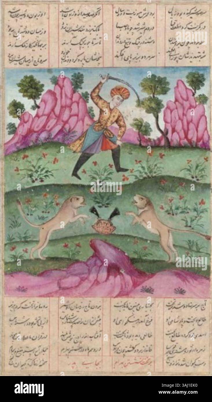 This Safavid-era gouache depicts Bahram Gur from the Shahnameh, gaining ...