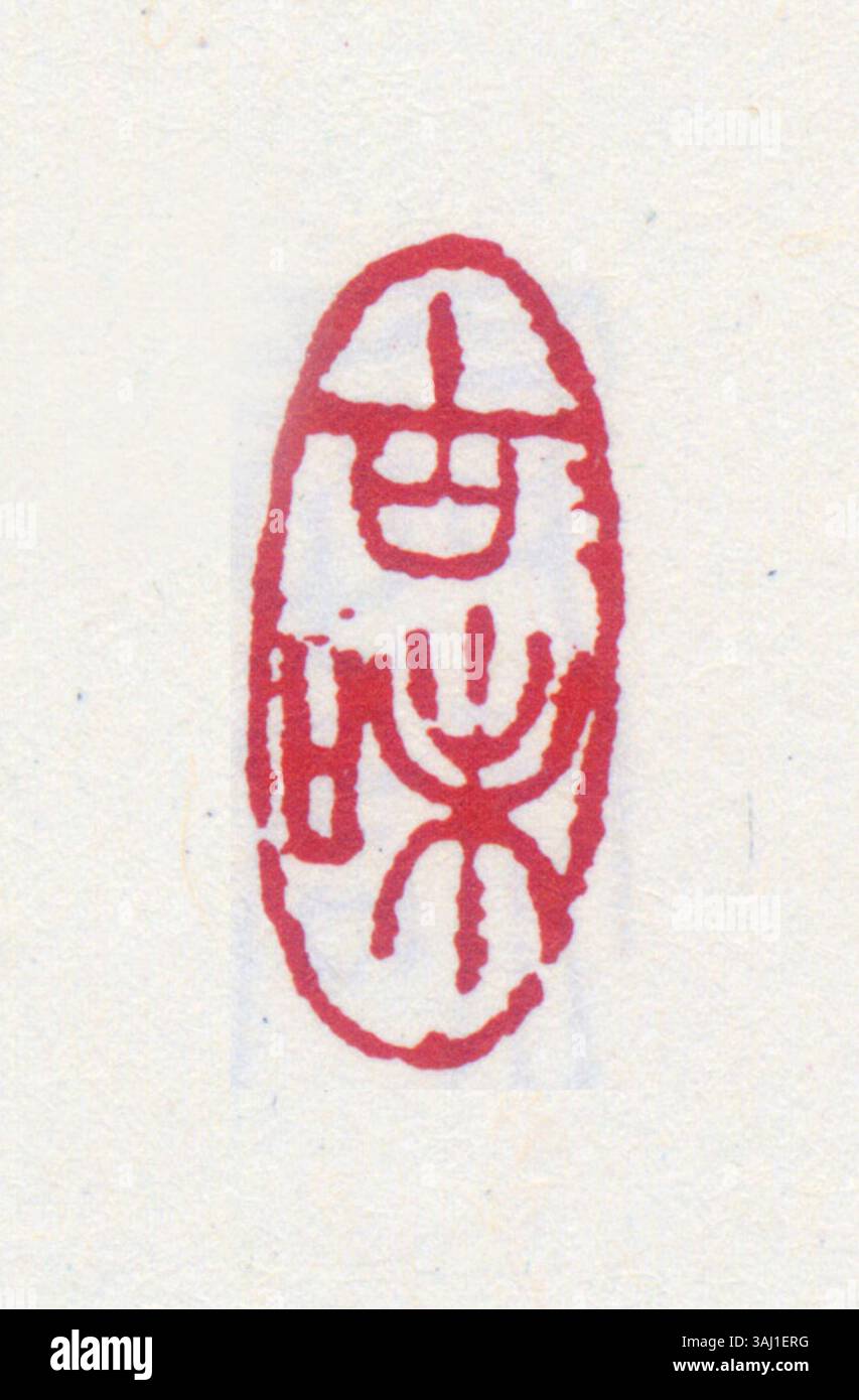 Signature in documents icon hi-res stock photography and images - Alamy