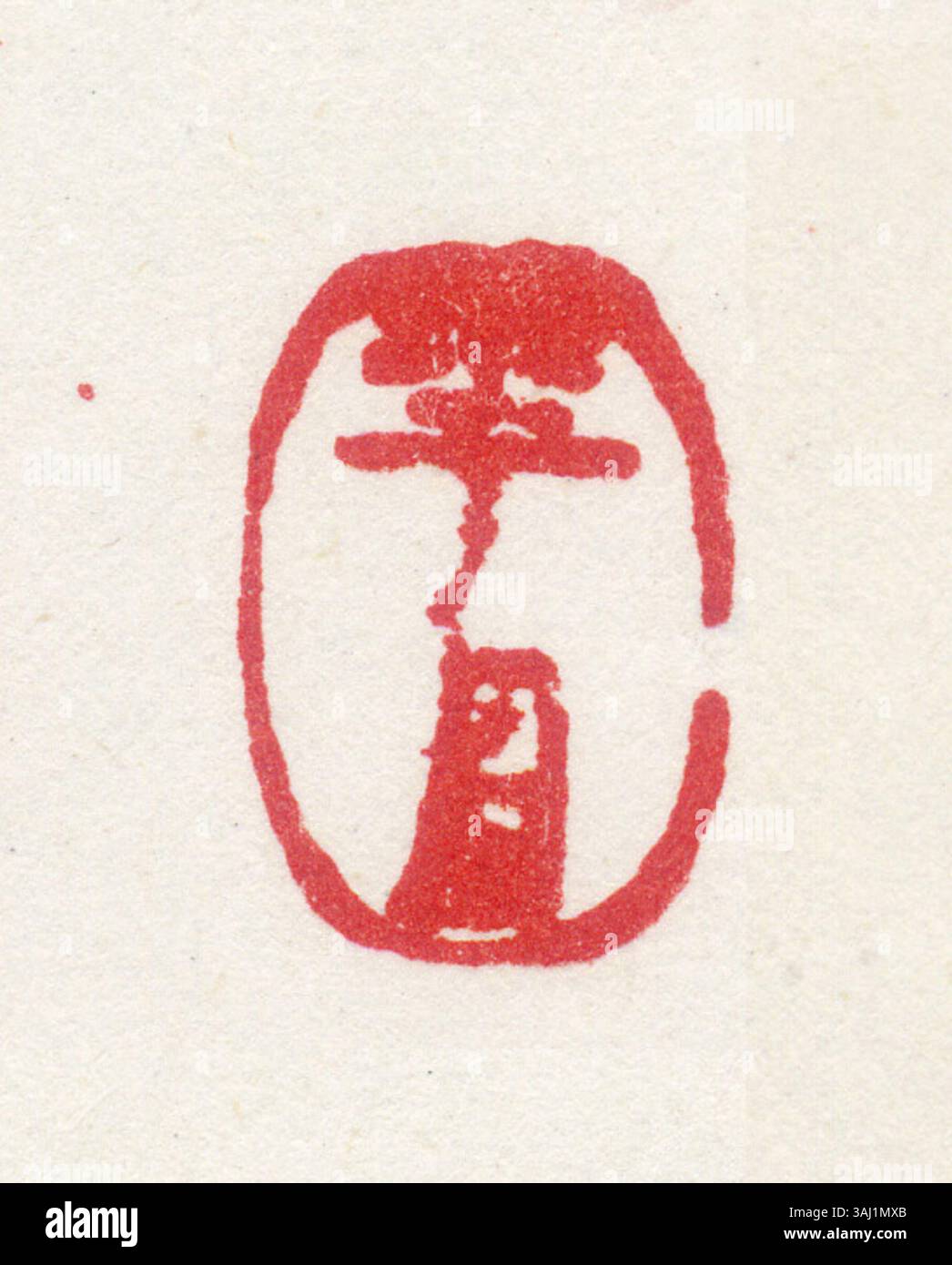 Simplified Chinese seal, used for authentication and marking of ...