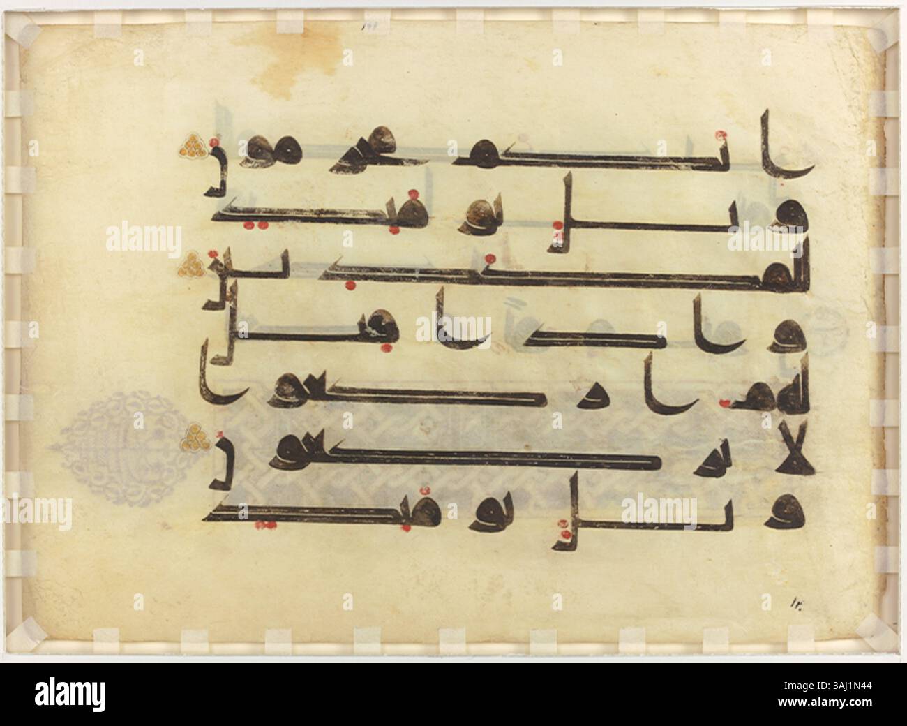 A folio from the Pars Museum's stolen Kufic Qur'an manuscript, held at ...