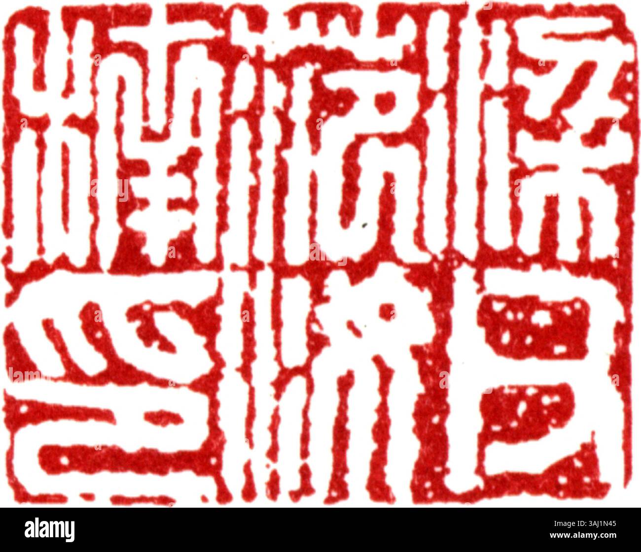 A simplified Chinese seal is a traditional tool used to authenticate ...