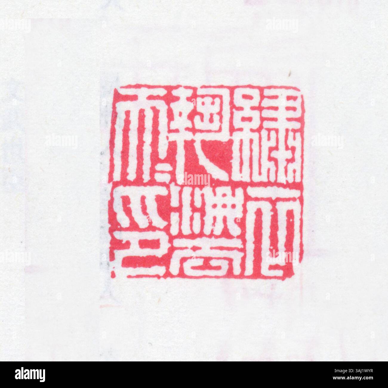 Seal script, known as Zhuanshu, is an ancient form of Chinese writing ...