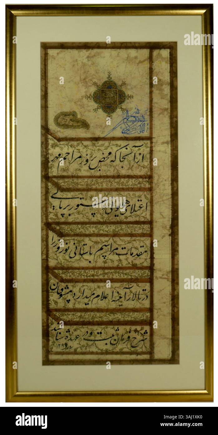 Shah persia iran in Cut Out Stock Images & Pictures - Alamy