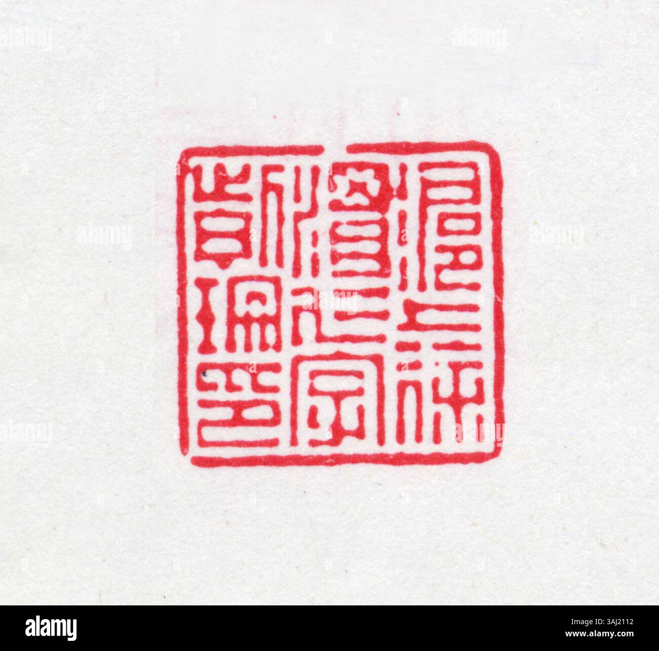 Seal script, or Zhuanshu, is an ancient Chinese writing system using ...