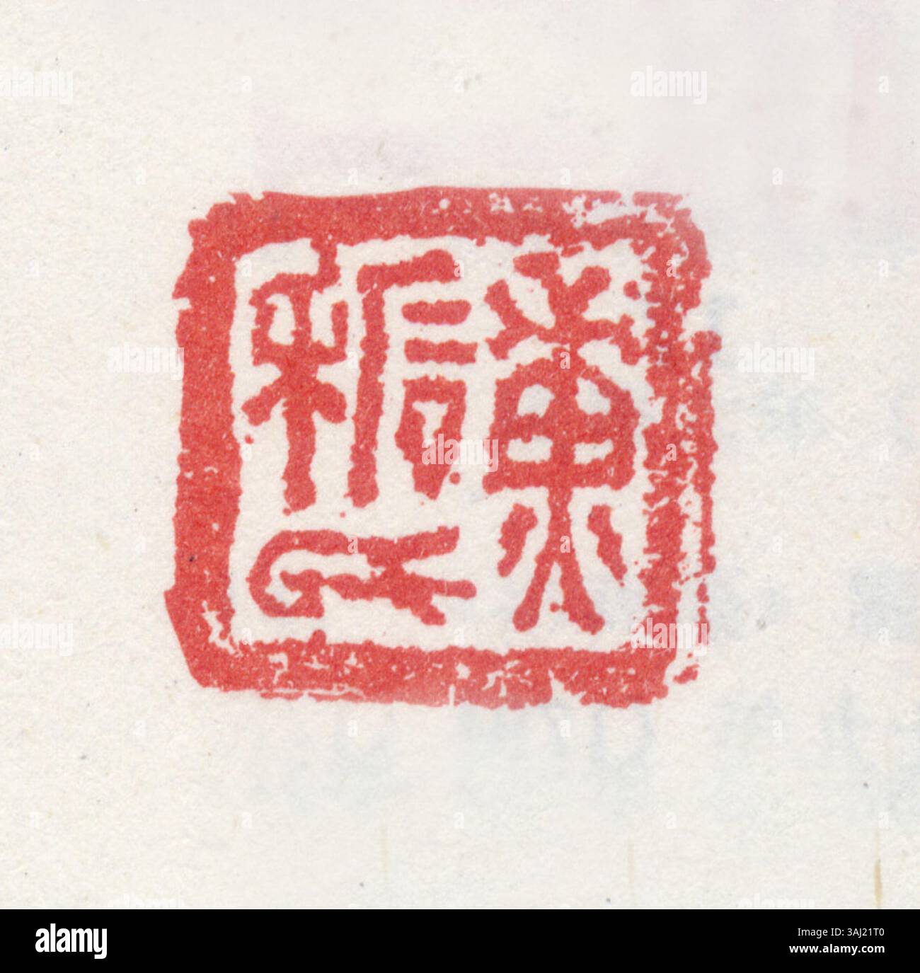 The 'seal' in Simplified Chinese is used to mark documents and artworks ...