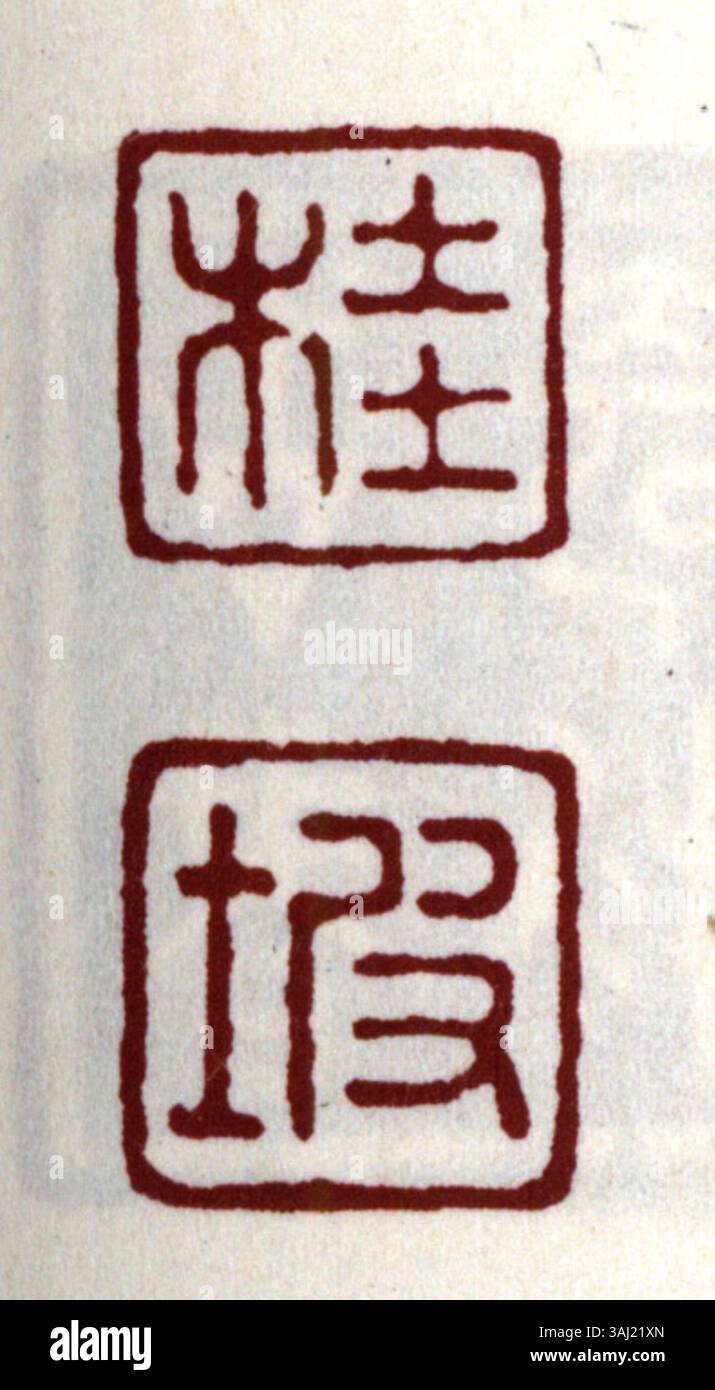 A traditional Chinese seal, made from jade, wood, or stone, is used for authenticating documents ...