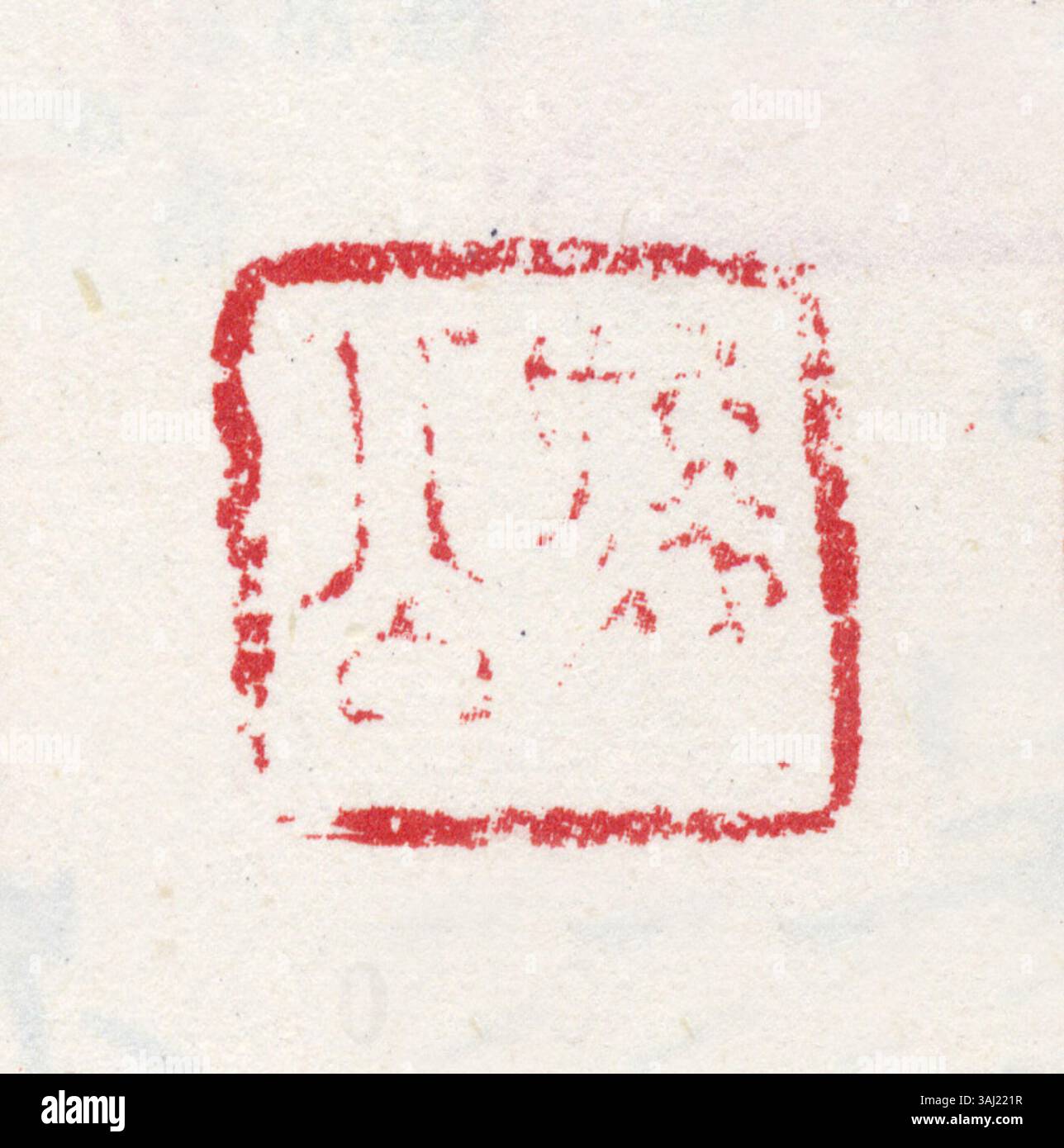 Chinese seals, traditionally made from stone or wood, are engraved with ...