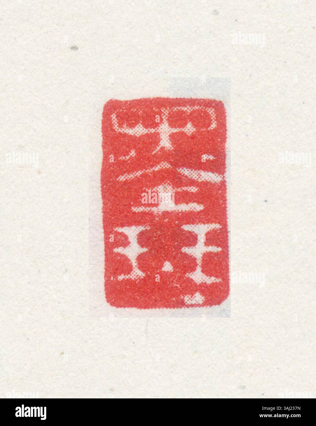 This simplified Chinese seal is used in traditional Chinese culture for ...