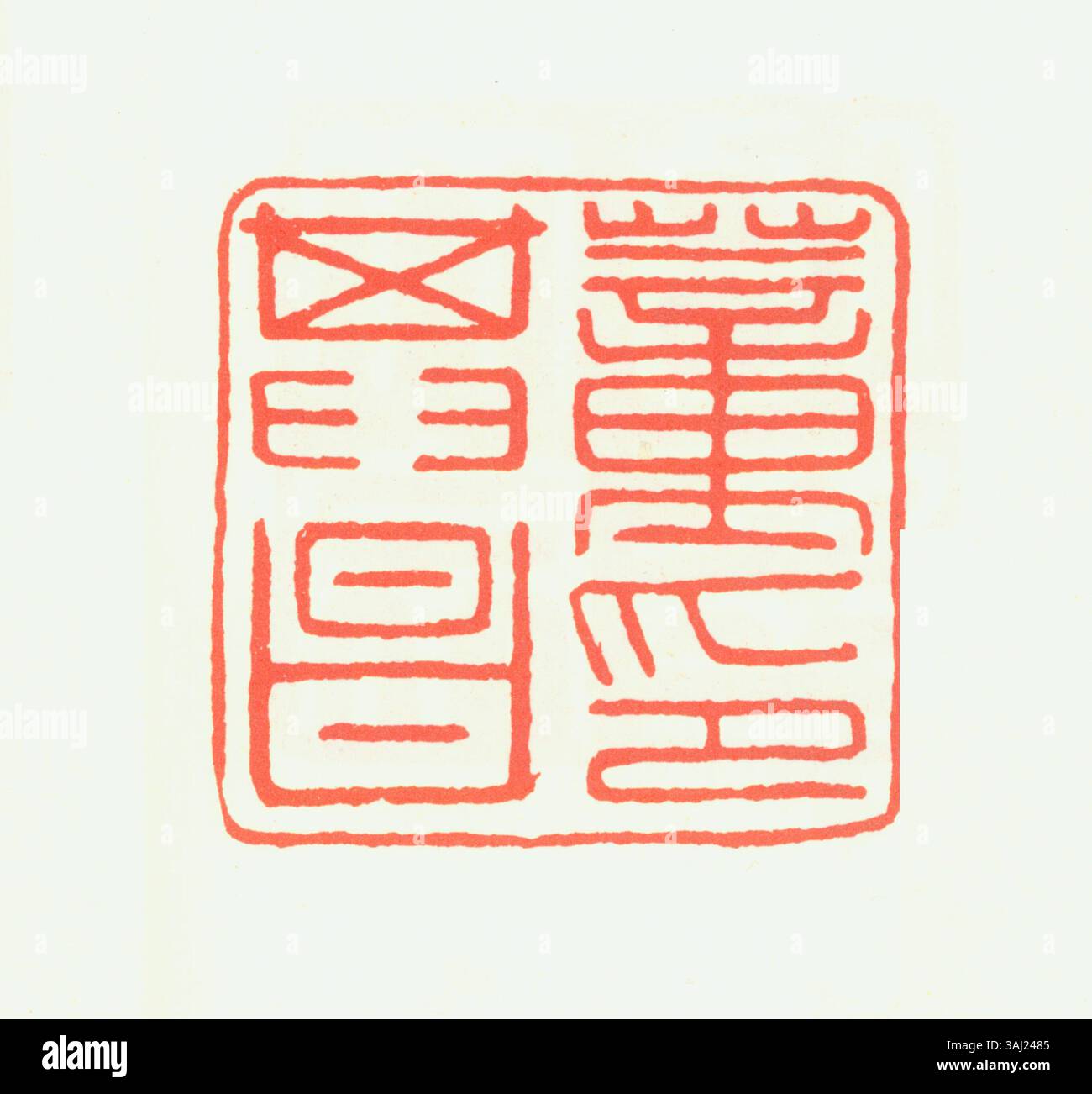 A Chinese seal is a tool used to authenticate documents, mark ownership ...