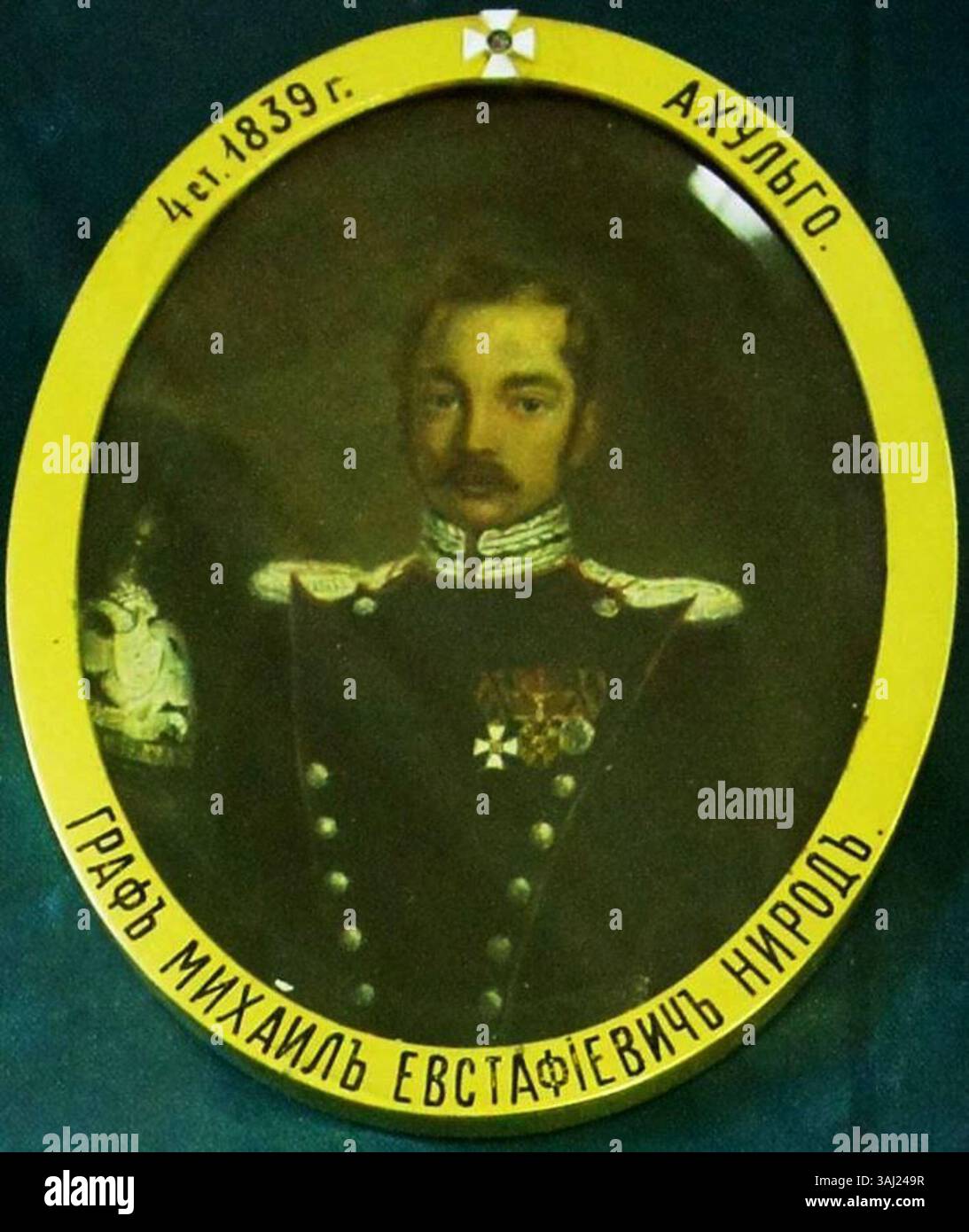 This portrait of Nirod Mikhail Evstafievich, painted in 1839, remains ...