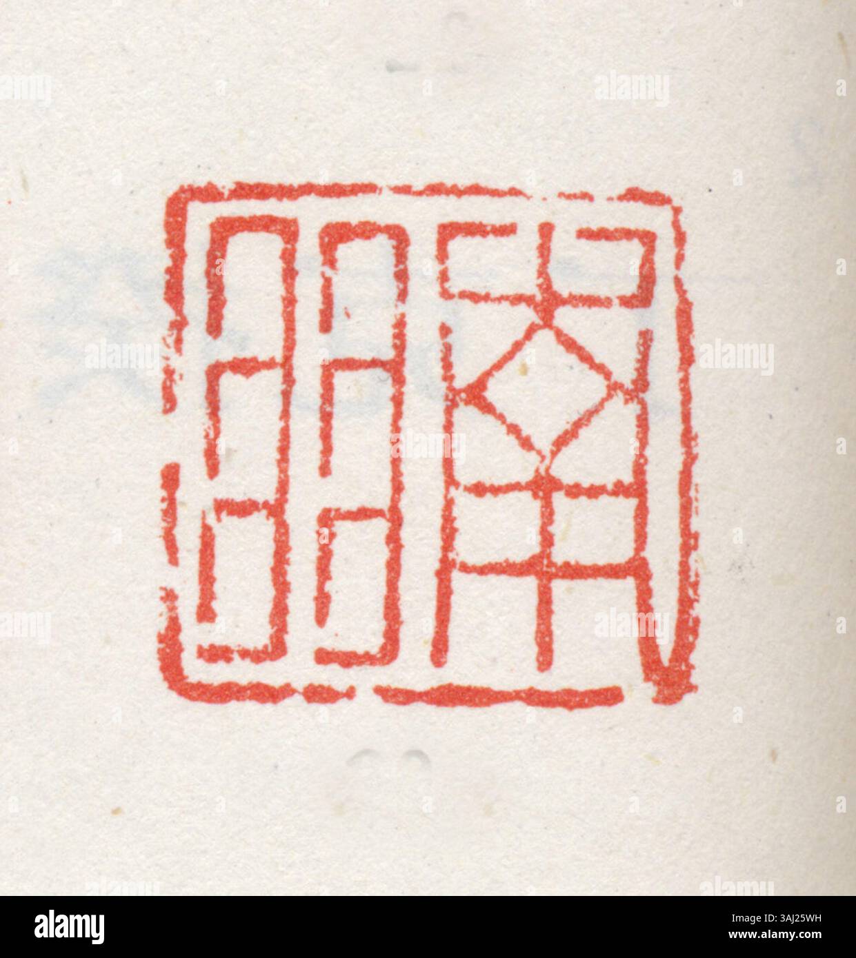A Simplified Chinese seal functions as an official mark on government ...