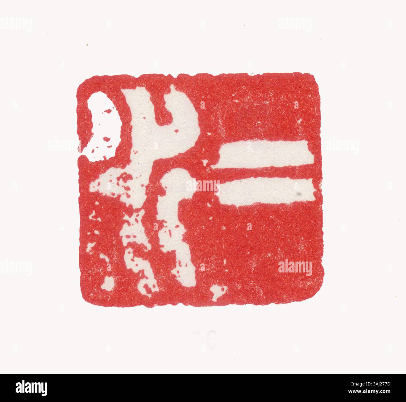 The 'seal' in Simplified Chinese is a traditional and functional tool ...