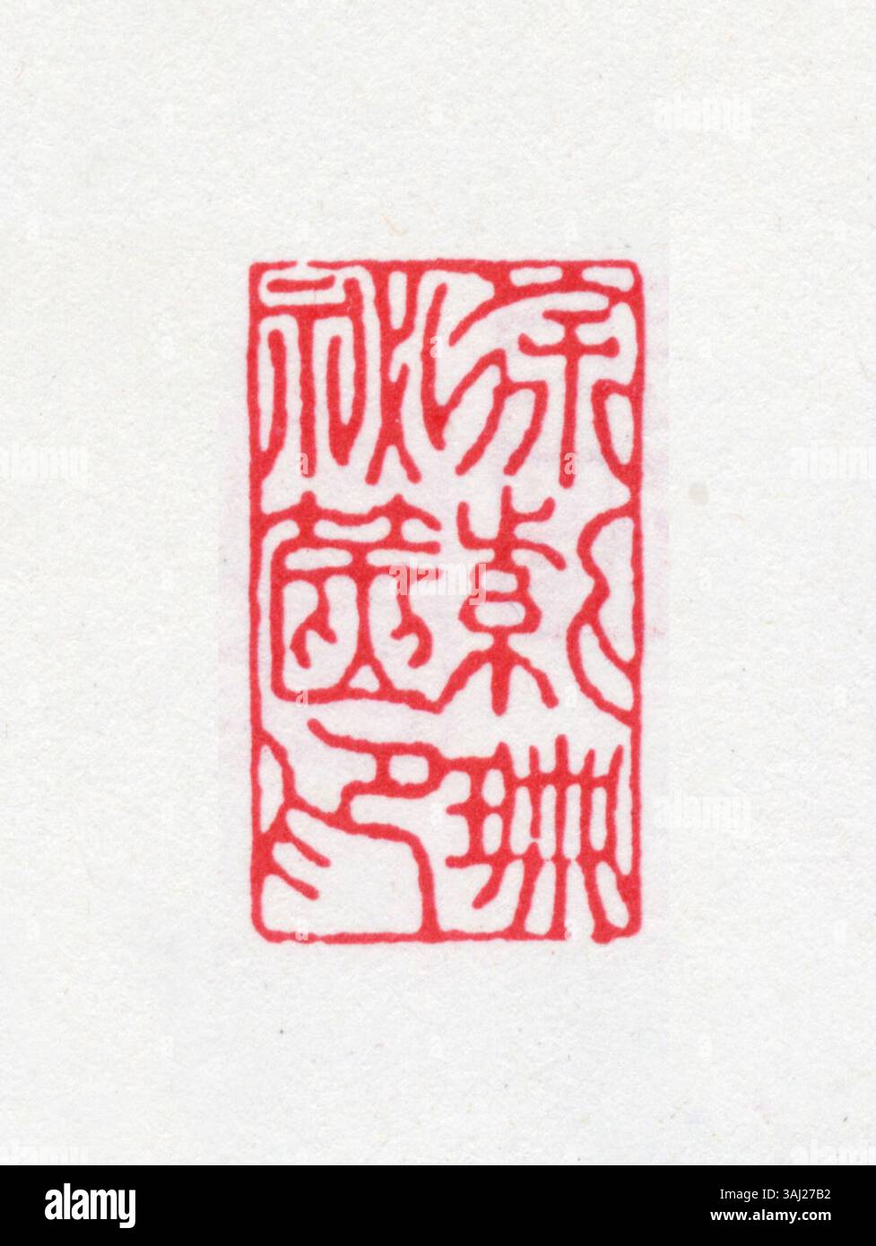 The Chinese seal, a significant part of Chinese tradition, is a carved ...