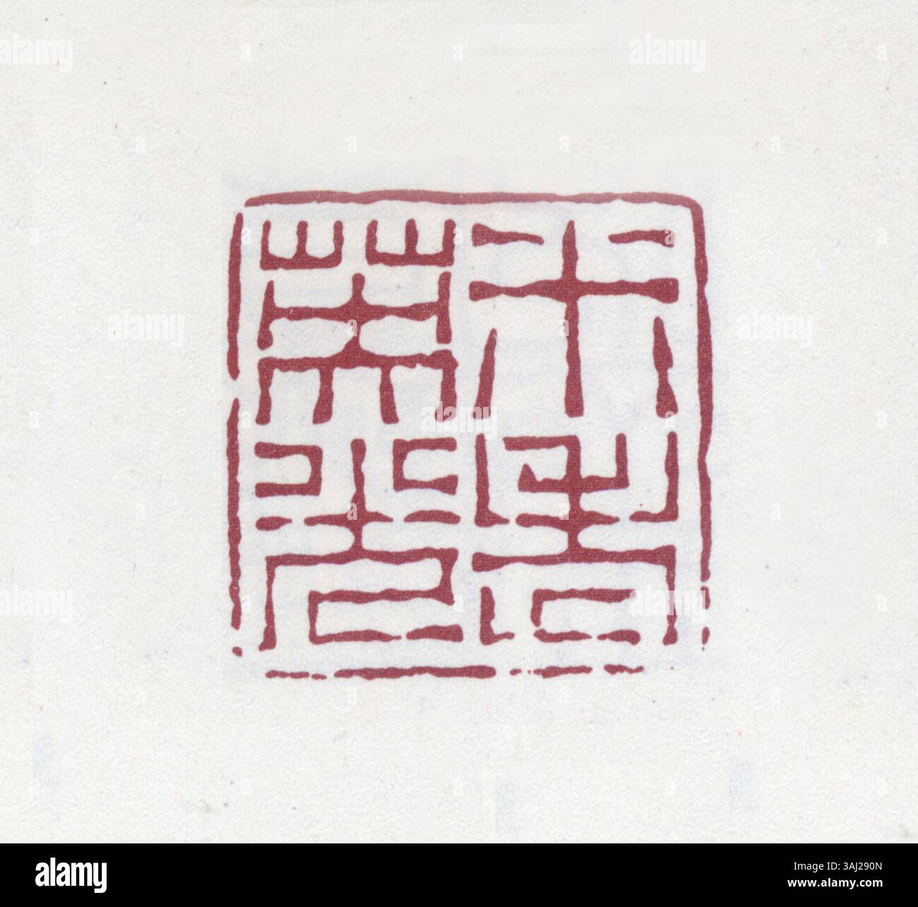 Simplified Chinese seals, traditionally made from jade, stone, or wood ...