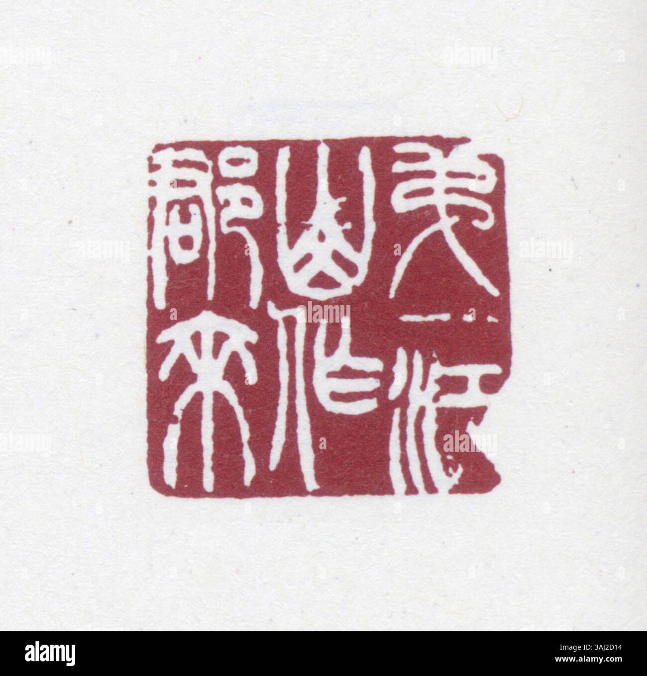 In Simplified Chinese, the word 'seal' can refer to both the animal and ...