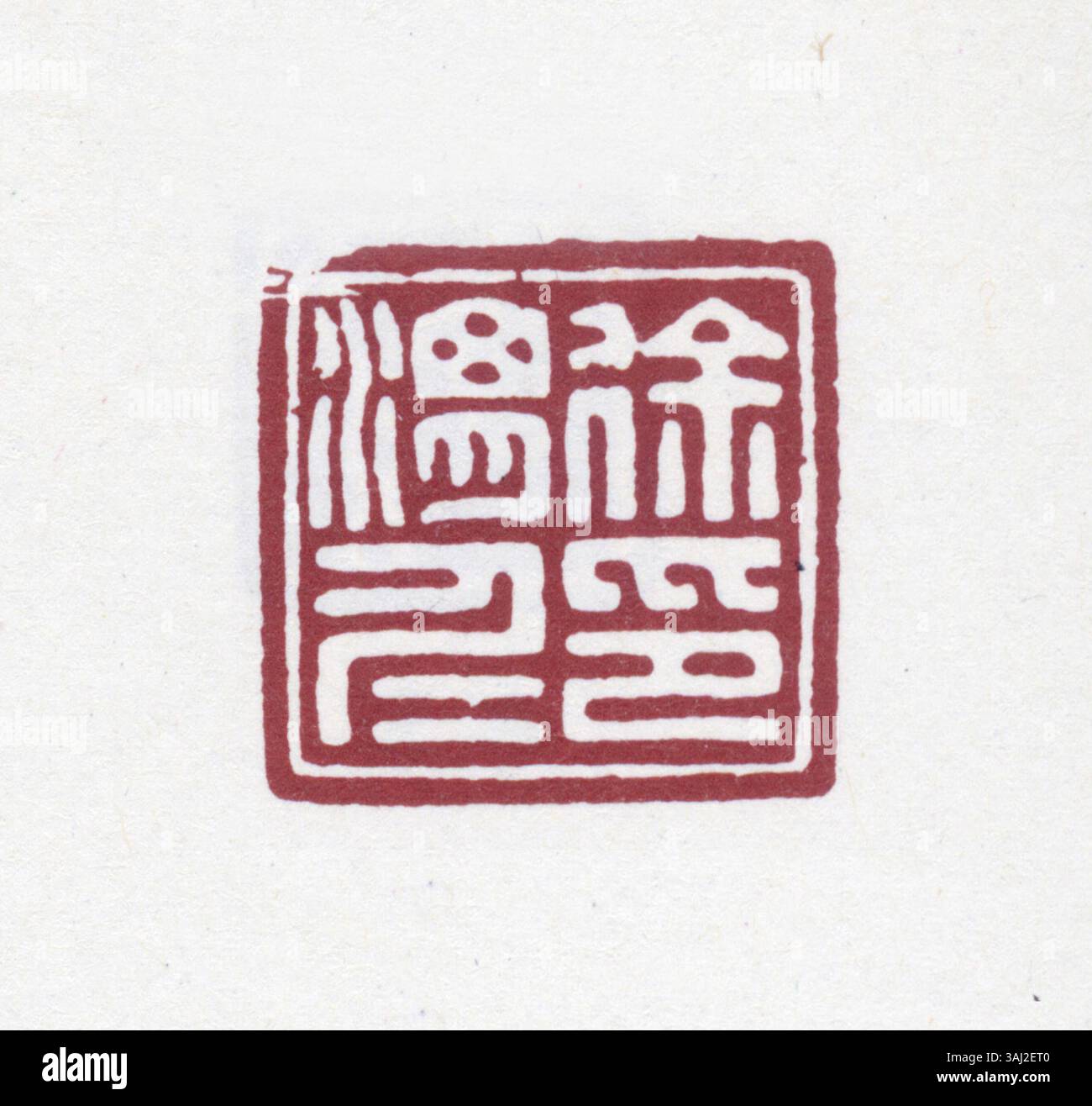 Simplified Chinese seals are vital in confirming the authenticity of ...