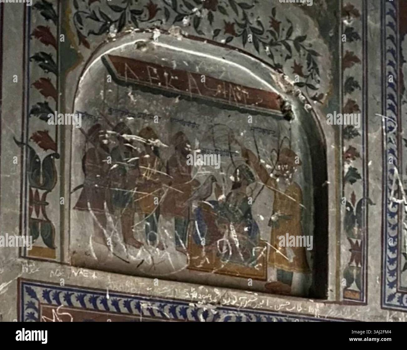 A 19th-century fresco depicting the Panj Pyare with Guru Gobind Singh at the Gurdwara and Samadh ...