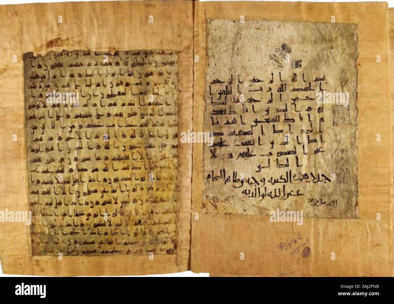 The Codex Mashhad, MS 18, folios A01b and A02a, feature the end of Surah 1 (al-Fatiha) and the ...
