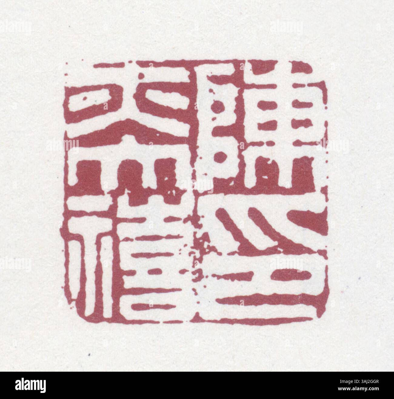 A 'seal' in Simplified Chinese is a carved emblem or stamp used to ...