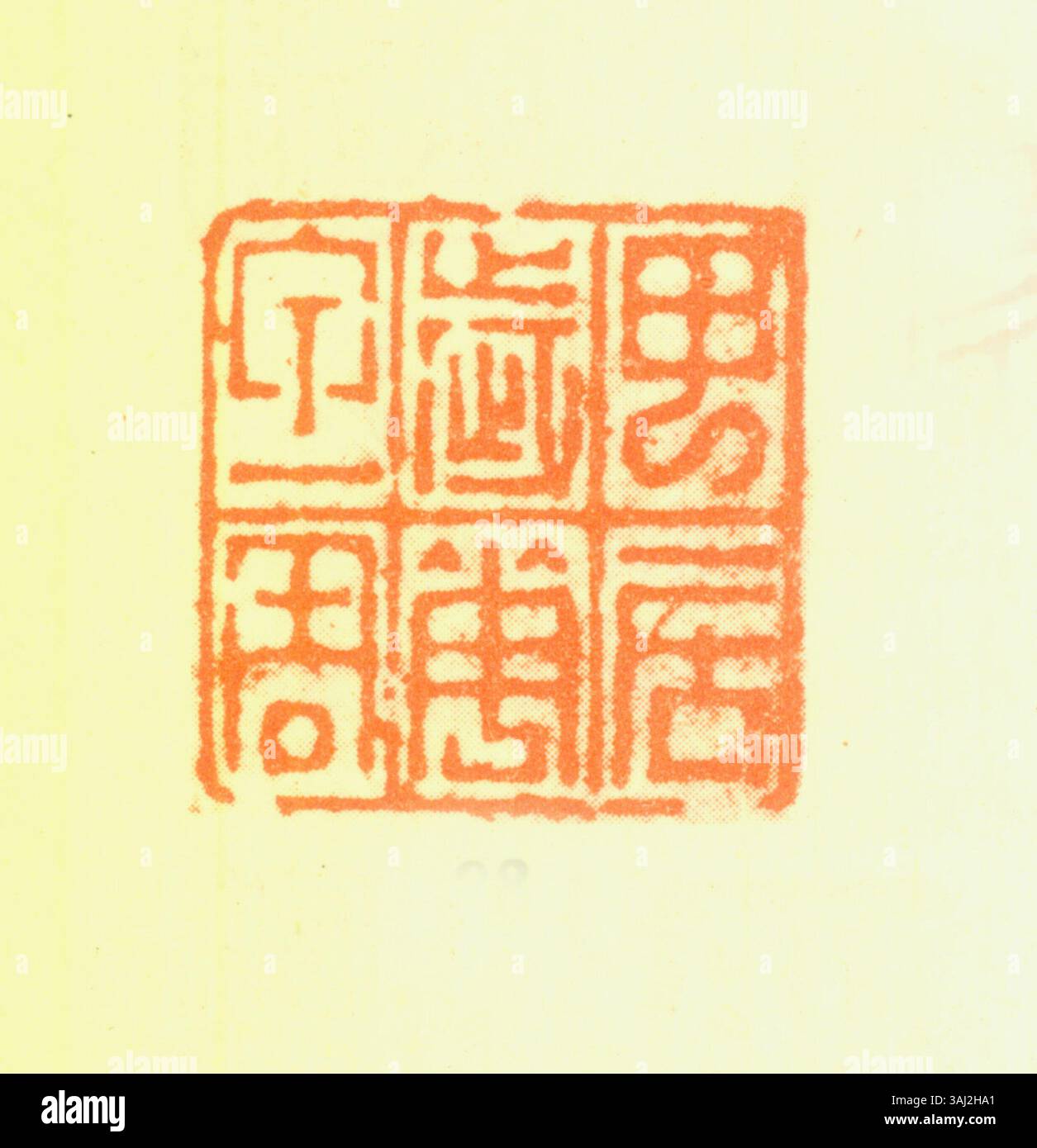 The Simplified Chinese character for 'seal' represents both the animal ...