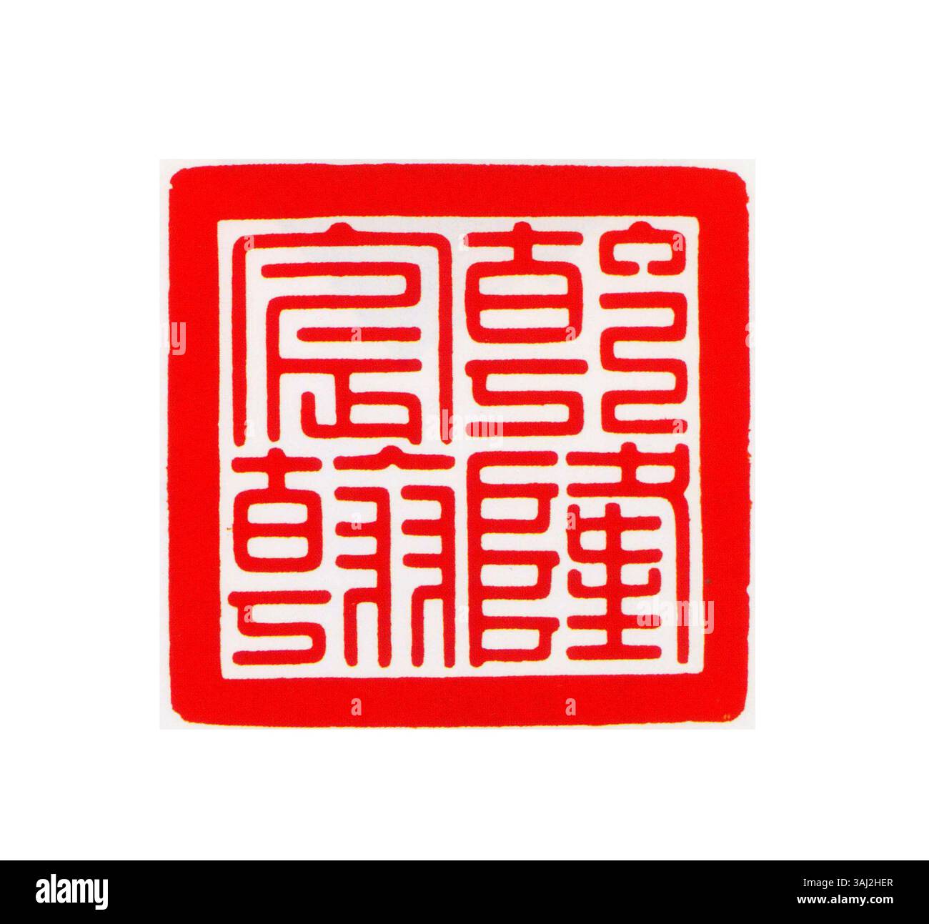 Zhuanshu (Seal script) is an ancient Chinese calligraphy style using ...