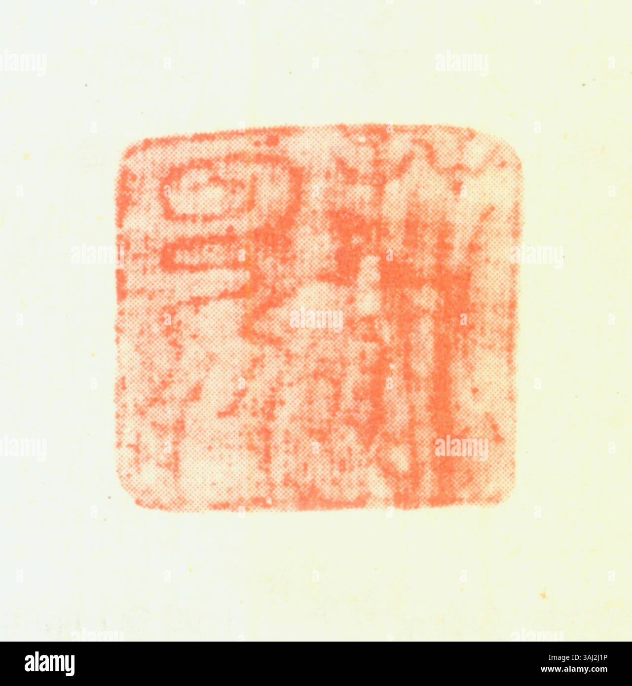 This simplified Chinese seal is a cultural artifact used to mark ...