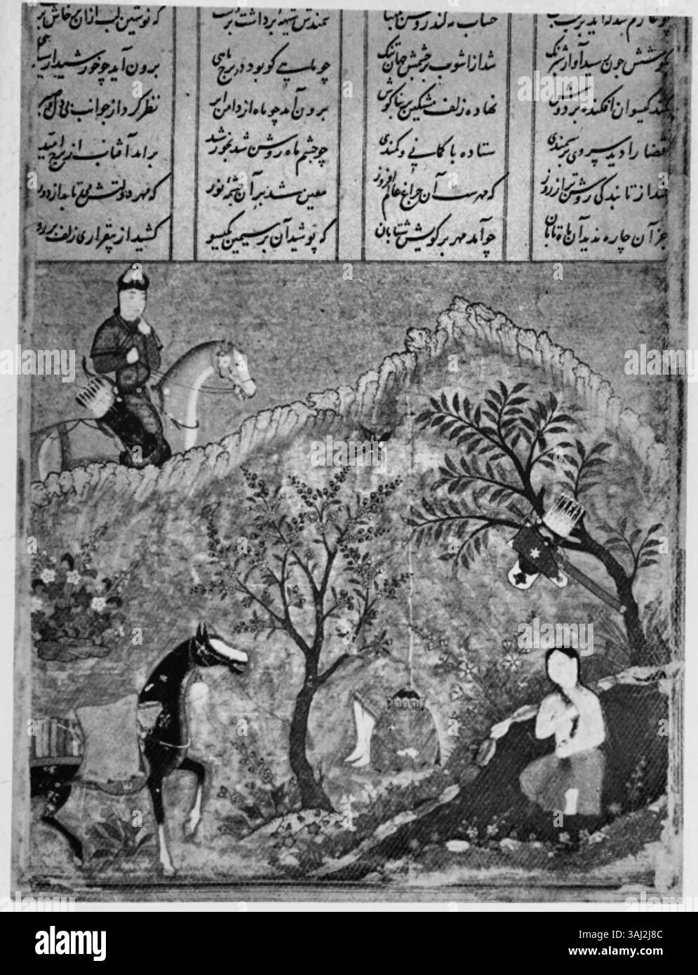 This illustration shows Khusraw spying on Shirin bathing, from the ...