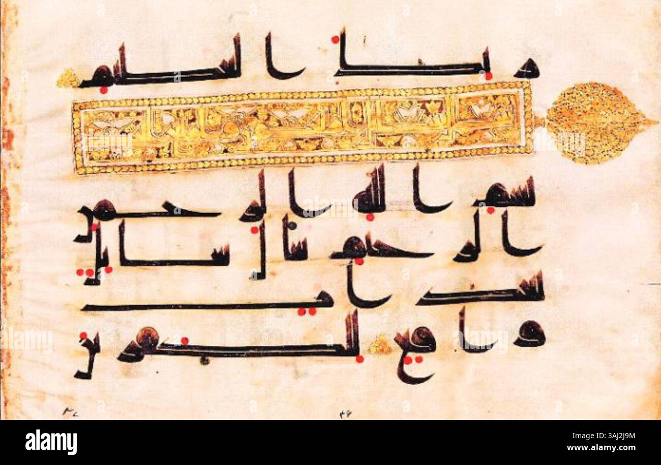 A folio from the Pars Museum's stolen Kufic Qur'an manuscript, held at ...
