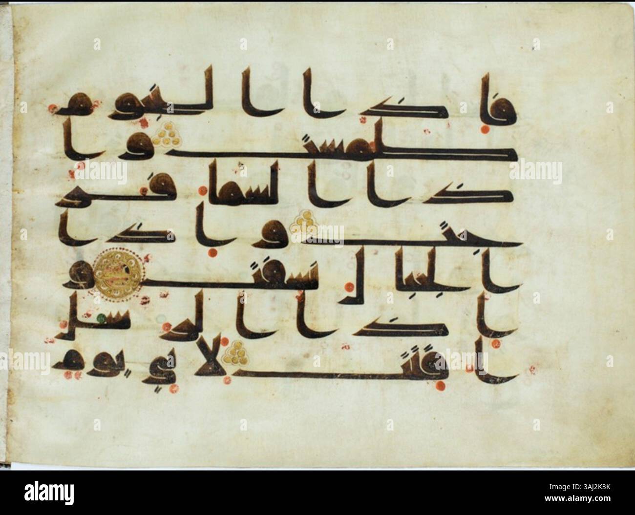 A Quran manuscript from the 3rd or 4th century A.H., housed at the ...